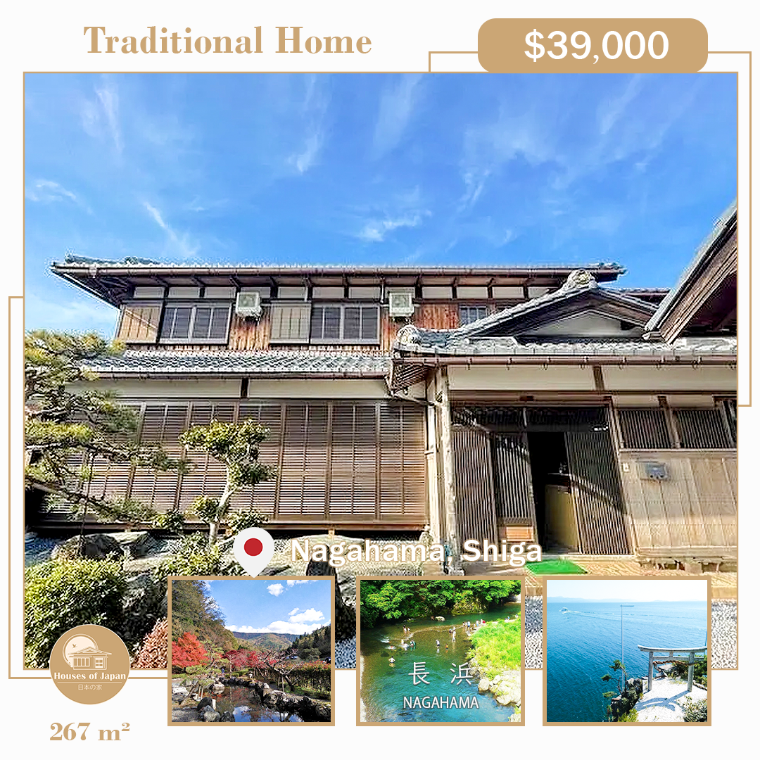 Houses of Japan - Japanese real estate advertisements