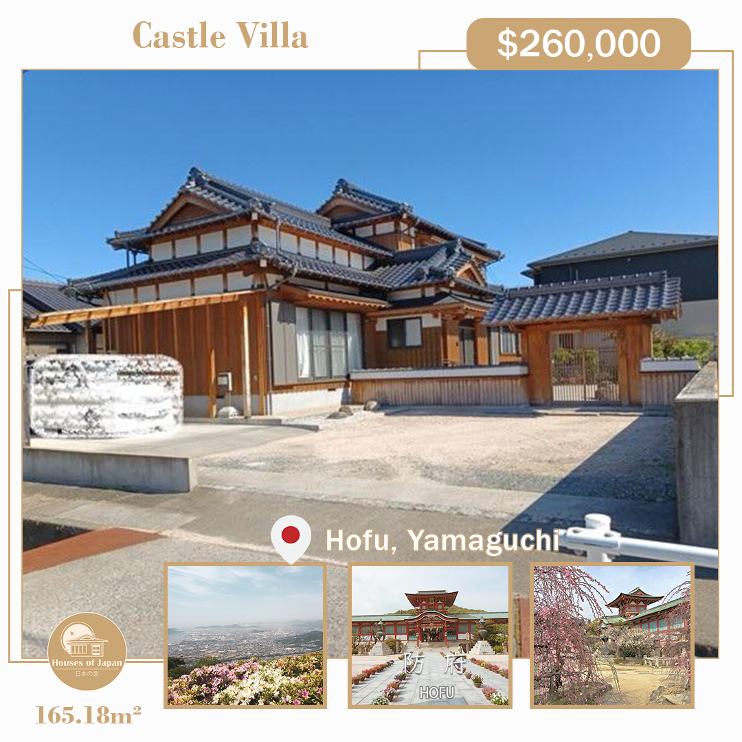 Houses of Japan - Japanese real estate advertisements